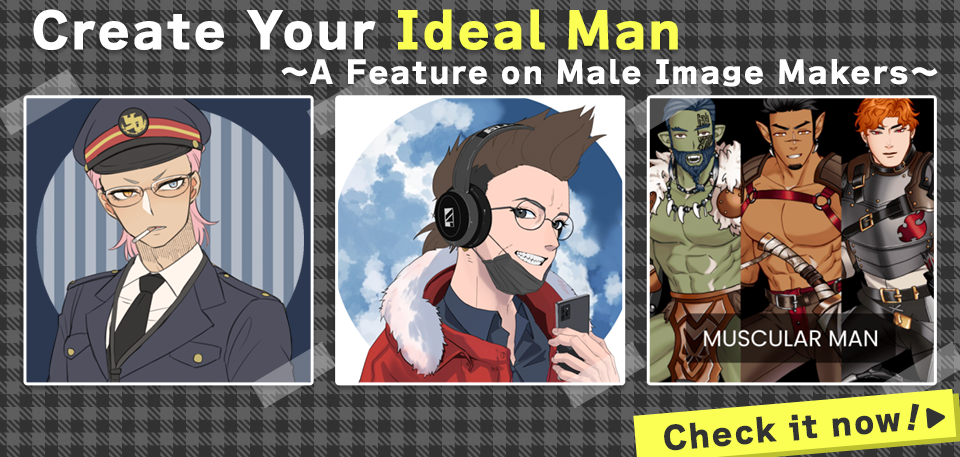 Create Your Ideal Man 〜A Feature on Male Image Makers〜 | Picrewブログ