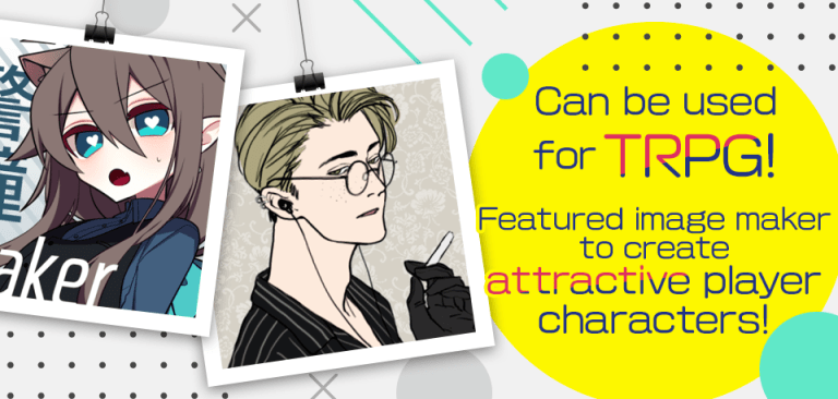 Features | Picrewブログ